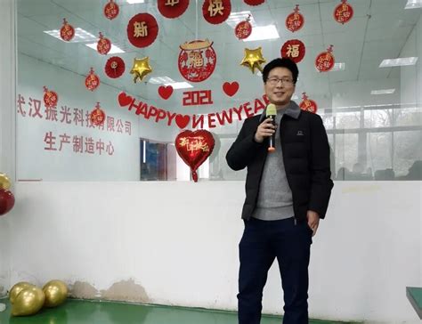 员工活动 武汉振光科技有限公司