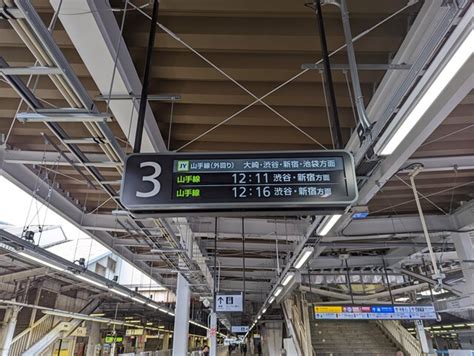 新しい山手線外回りホームが使用開始されていた、「品川駅改良工事」の様子 2021年12月6日撮影 再開発調査兵団
