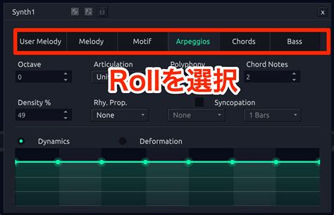 人工知能の作曲支援ソフト「orb Composer 1 5」新機能解説