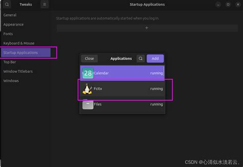 ubuntu22 04安装中文输入法 由踩坑到上岸版 ubuntu 22 04 install pinying csdn博客