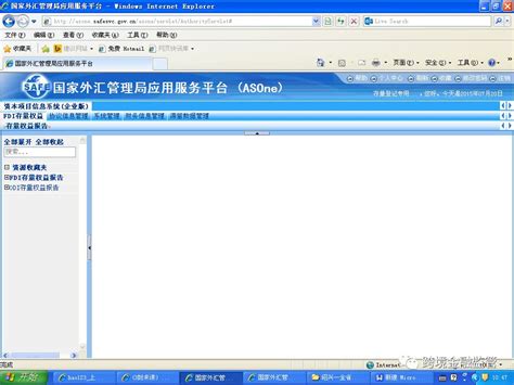 今天开始fdiodispv可以做存量权益登记了！漏登记后果很严重！ 搜狐大视野 搜狐新闻