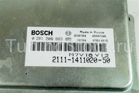 Контроллер ЭБУ BOSCH 2111-1411020-50 (VS 1.5.4) | узнать цену и купить