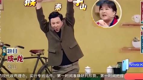 沈腾还没演完，贾玲就猜出来，韩雪贾乃亮直接懵逼！综艺高清完整版视频在线观看腾讯视频