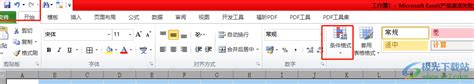 excel怎么设置鼠标点击单元格出现十字变色 excel点击单元格后出现十字变色的方法 极光下载站