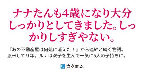 ウーたん あのね（オカン🐷） カクヨム