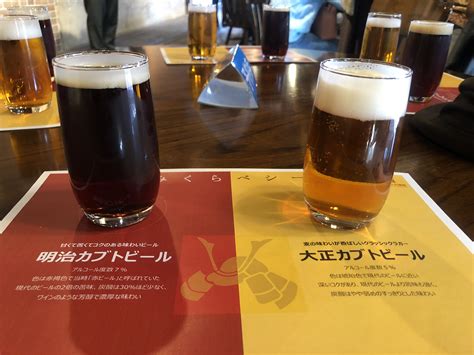 レストランバスに乗りました 『 お酒とビールのルーツをたどる 愛知の醸造文化コース 』に参加 Vol4 半田赤レンガ建物＆カブトビール編