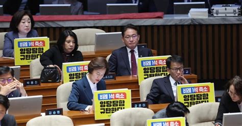 ‘늑장 여야 신경전 끝 부산·전북 지역구 유지선거구 변화는