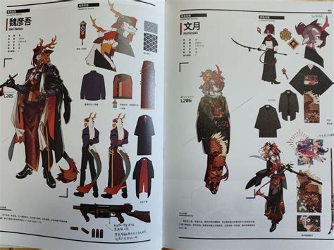 Dr Dedpul On Twitter Fumizuki My Blade Will Show Elegance