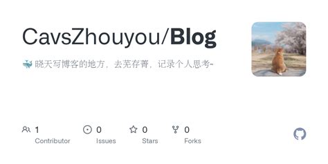 Github Cavszhouyoublog Whale 晓天写博客的地方，去芜存菁，记录个人思考~