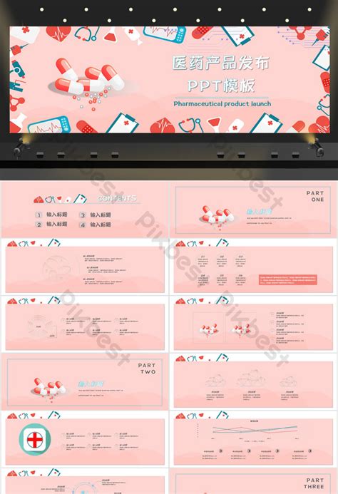 Templat Ppt Rilis Produk Farmasi Pedagang Powerpoint Pptx Unduhan Gratis Pikbest