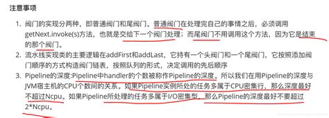Pipeline设计模式案例pipeline的案例 Csdn博客