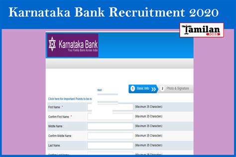 Karnataka Bank Recruitment 2020 Out Apply Online Various Officers