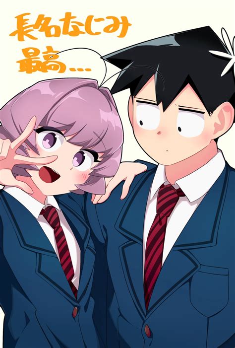 Tadano Hitohito And Osana Najimi Komi San Wa Komyushou Desu Drawn By Lecca Aisu Danbooru