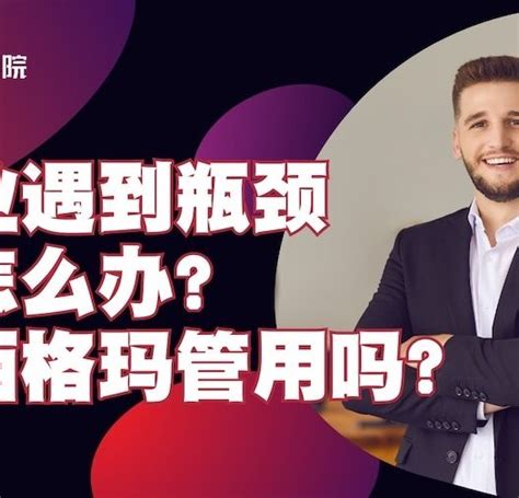 优思学院 六西格玛绿带 黑带 线上认证课程｜ilssi 国际认可