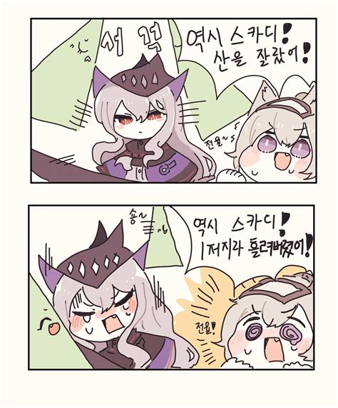 「수정전 」낡은창고 Oldstoreの漫画