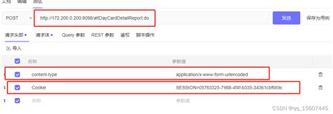 Python Requests Request Csdn