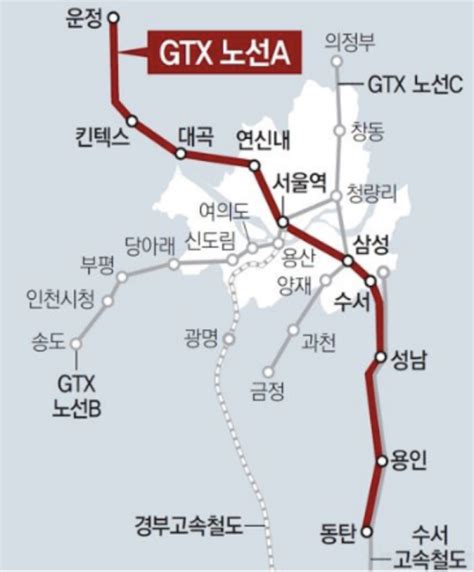 Gtx A 노선 개통시기개통일 및 노선 요금 안내