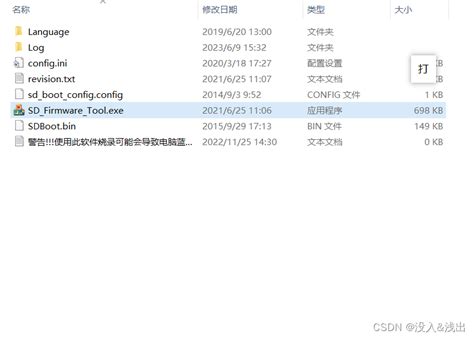 鲁班猫1s配置ros环境 Csdn博客