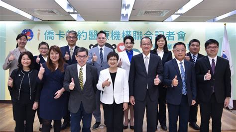 I僑卡關心僑胞健康、僑委會協助行銷臺灣國際醫療 Beanfun