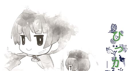 石かり 【web再録】ひっかけまる In The Wild Jaicoxのイラスト Pixiv