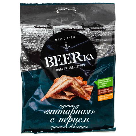 Путассу Beerka (Бирка) 40г янтарная перец купить с доставкой на дом в ...