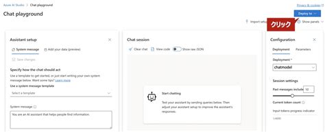 Azure Openai Chatgptをpythonで利用する方法｜apiの取得方法も言及 Dxcel Wave