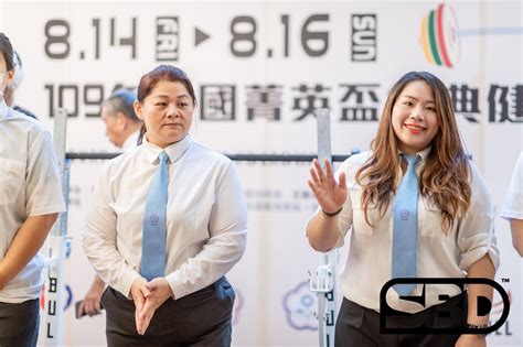 Sbd Taiwan 【健力國手選拔】公開女子組 2020有裝備世界盃健力錦標賽挪威 已確定取消