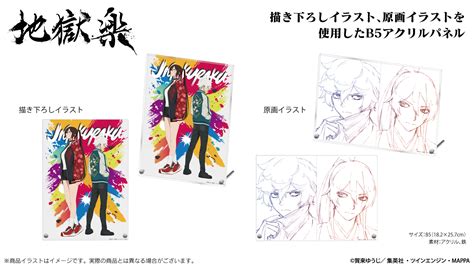 商品andサービス 音アニ2号店 オンアニ