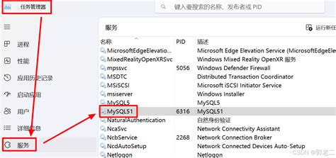 【mysql】windows下重启mysql服务时，报错：服务名无效 Csdn博客
