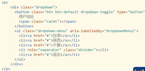 bootstrap csdn博客
