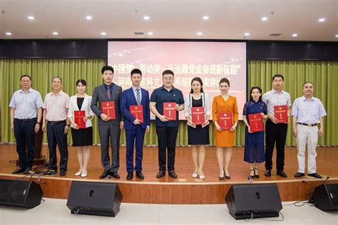 《工人日报》我院教师孙玉婷荣获河南省教科文卫体系统职工演讲比赛一等奖 河南大学新闻与传播学院