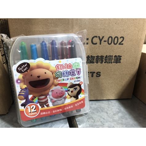 Cy