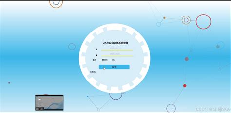 springboot毕设项目oa办公自动化系统4tlk3（java vue mybatis maven mysql） csdn博客