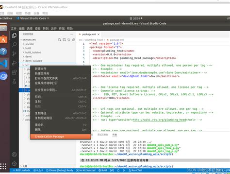 Ros中的c实现中头文件与源文件调用以及python模块导入（十一）ros的python文件和c文件互相调用 Csdn博客