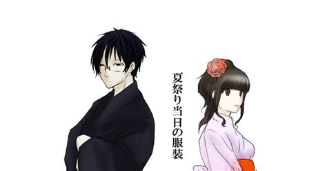 縷縷綿綿】 【縷縷綿綿】当日の服装とか【補足】 猫乃のマンガ 【縷縷綿綿】補足 【縷縷綿綿】夏祭り Pixiv