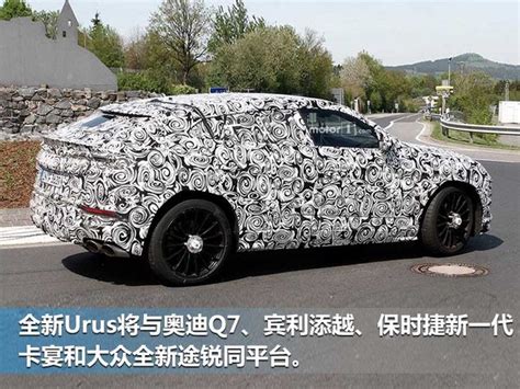 兰博基尼首款suv推纯电动版 与奥迪q7同平台搜狐汽车搜狐网