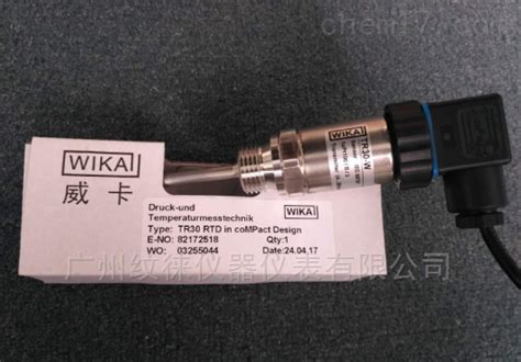 Wika温度传感器tr30 Wtr30 P德国威卡 广州纹徕仪器仪表有限公司