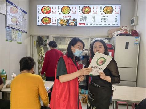 “文明餐桌”行动引领文明新“食”尚