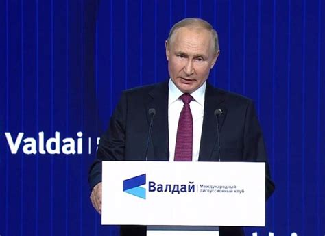 Владимир Путин Россия не считает себя врагом Запада