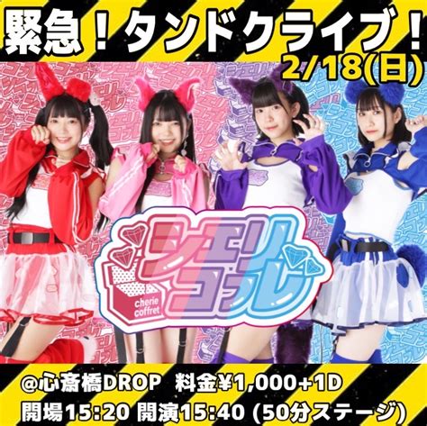 アメリカ村 Dropドロップ｜大阪 心斎橋アメ村のライブハウス