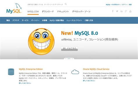 Mysql Ec