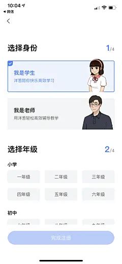 【app】底部tab栏 底部导航 Tabbar 标签栏图片大全 【app】底部tab栏 底部导航 Tabbar 标签栏高清好看的图片 花瓣不