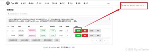 Ollamafastgptm3e 大模型本地化部署手记fastgpt M3e Csdn博客