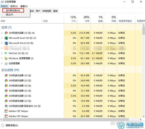 Win10：图标和任务栏消失了，学会修复图标和任务栏方法很重要 知乎