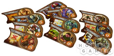 Small World: Маленький мир | Купить настольную игру в магазинах Hobby Games
