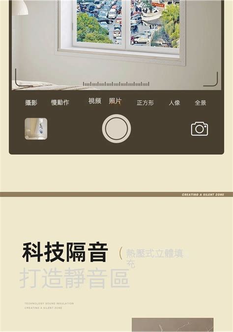 【台灣出貨】魔術貼隔音窗簾 臥室靜音窗簾 臨街馬路專業臥室窗戶加厚全遮光佈 免打孔安裝 隔音降噪 三層加厚隔音 遮光隔熱 蝦皮購物