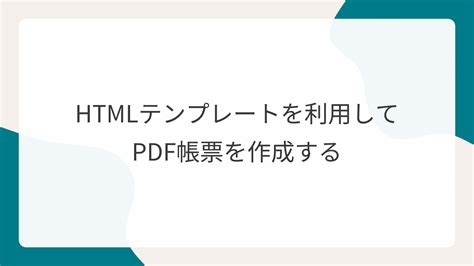 製品・技術資料 Diodocs（ディオドック） Developer Solutions メシウス株式会社