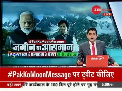 Taal Thok Ke Congress Mocks Modi Govt S 100 Days Of Work Zee News