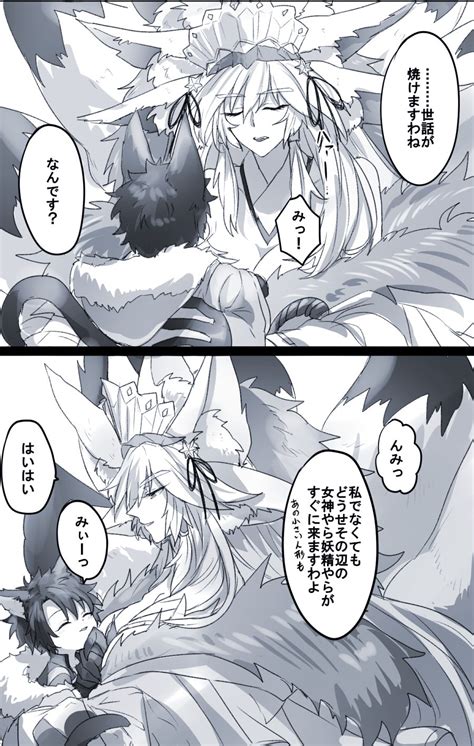 Fate Grand Order Image By Pixiv Id Zerochan Anime