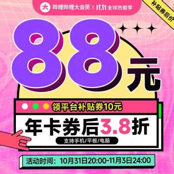 商品卡片生成 ToolApp